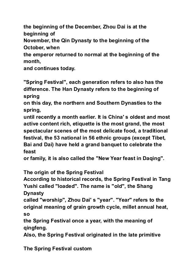 中国春节过年习俗 【Chinese New Year customs】 | PDF | World Cuisines | Food & Drink