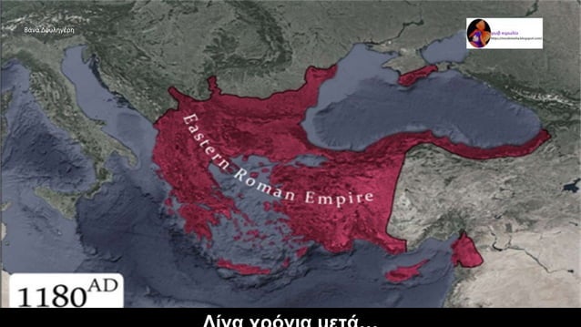 1. ΟΙ ΚΟΜΝΗΝΟΙ ΚΑΙ Η ΜΕΡΙΚΗ ΑΝΑΔΙΟΡΓΑΝΩΣΗ ΤΗΣ ΑΥΤΟΚΡΑΤΟΡΙΑΣ Β ...