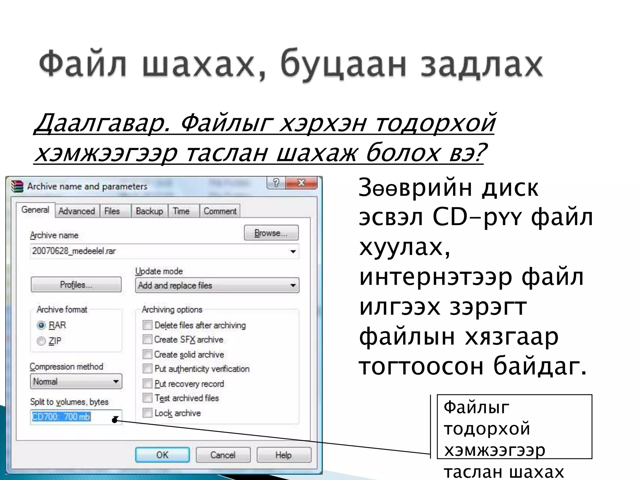 1.2-File shahah.pptx