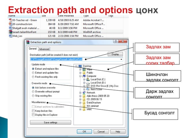 1.2-File shahah.pptx