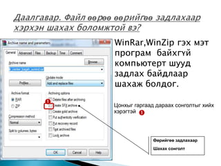 1.2-File shahah.pptx
