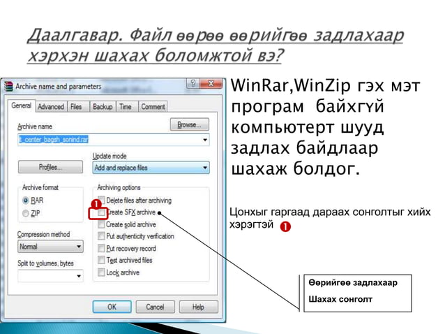 1.2-File shahah.pptx