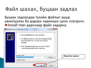 1.2-File shahah.pptx