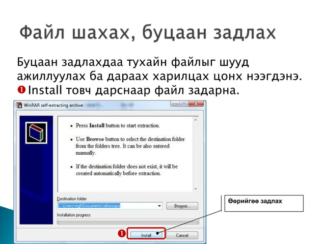 1.2-File shahah.pptx