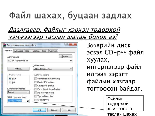 1.2-File shahah.pptx