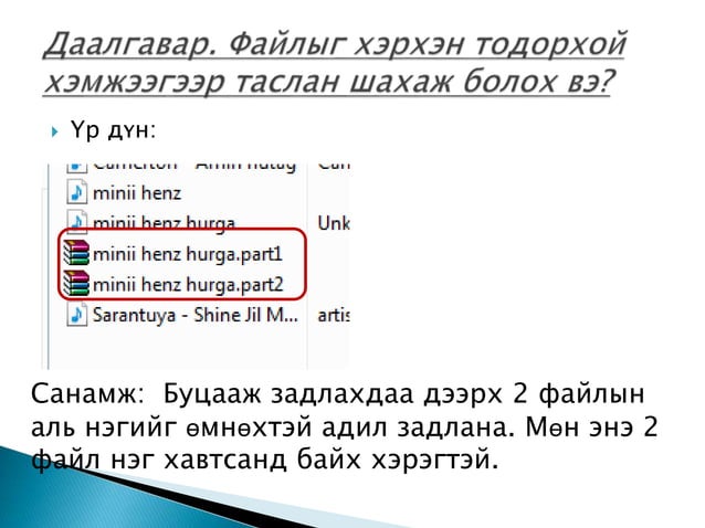 1.2-File shahah.pptx