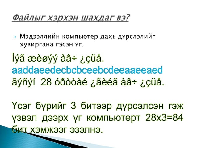 1.2-File shahah.pptx