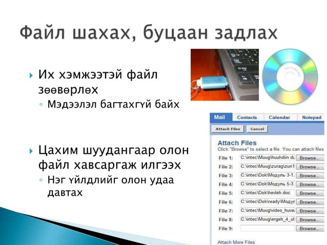 1.2-File shahah.pptx