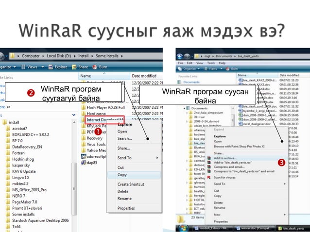 1.2-File shahah.pptx
