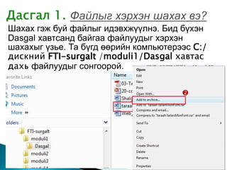 1.2-File shahah.pptx