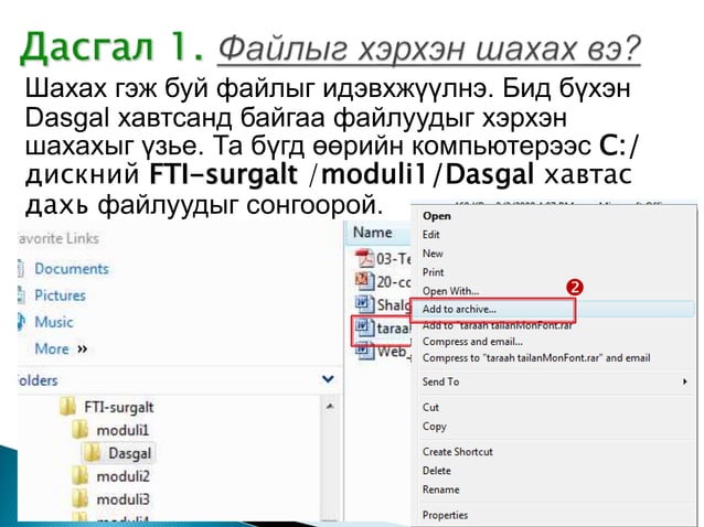 1.2-File shahah.pptx