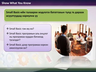 1.1 - Introduction to Small Basic.pptx