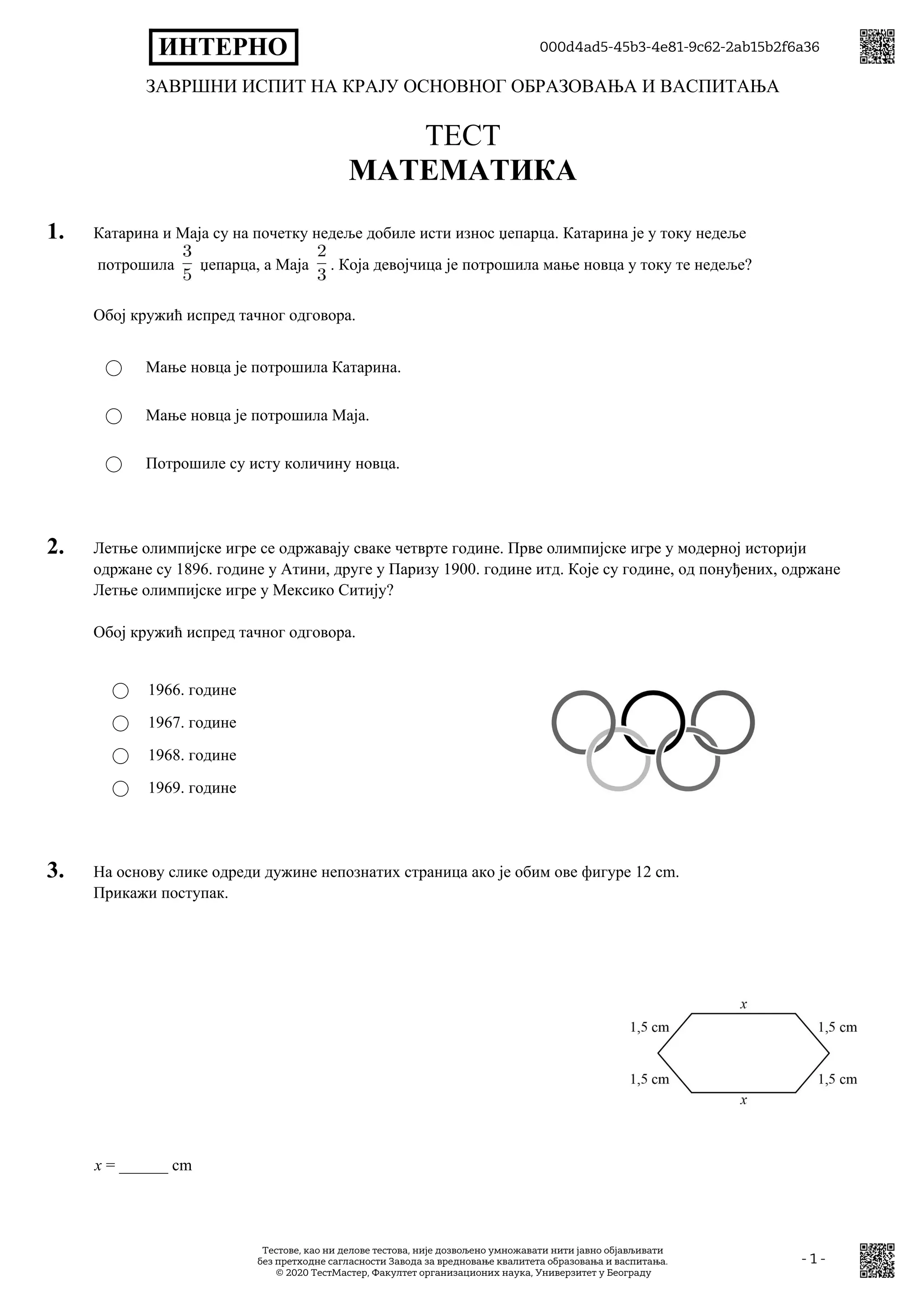 1.-Probni-zavrsni-ispit-2021-Matematika.pdf