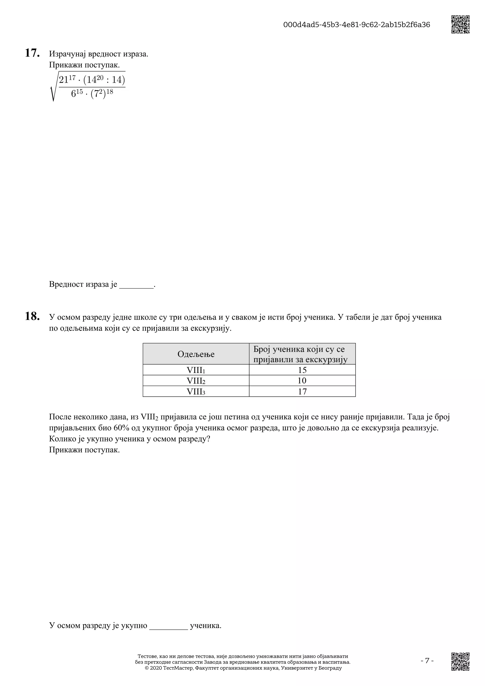 1.-Probni-zavrsni-ispit-2021-Matematika.pdf
