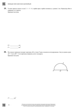 1.-Probni-zavrsni-ispit-2021-Matematika.pdf