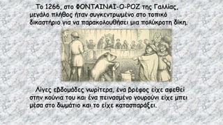 1. Μεσαίωνας.pptx
