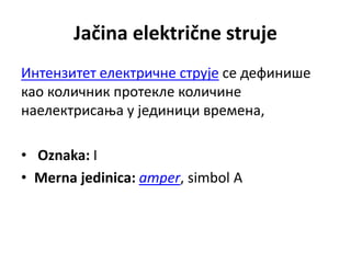Elekrična energija.pptx