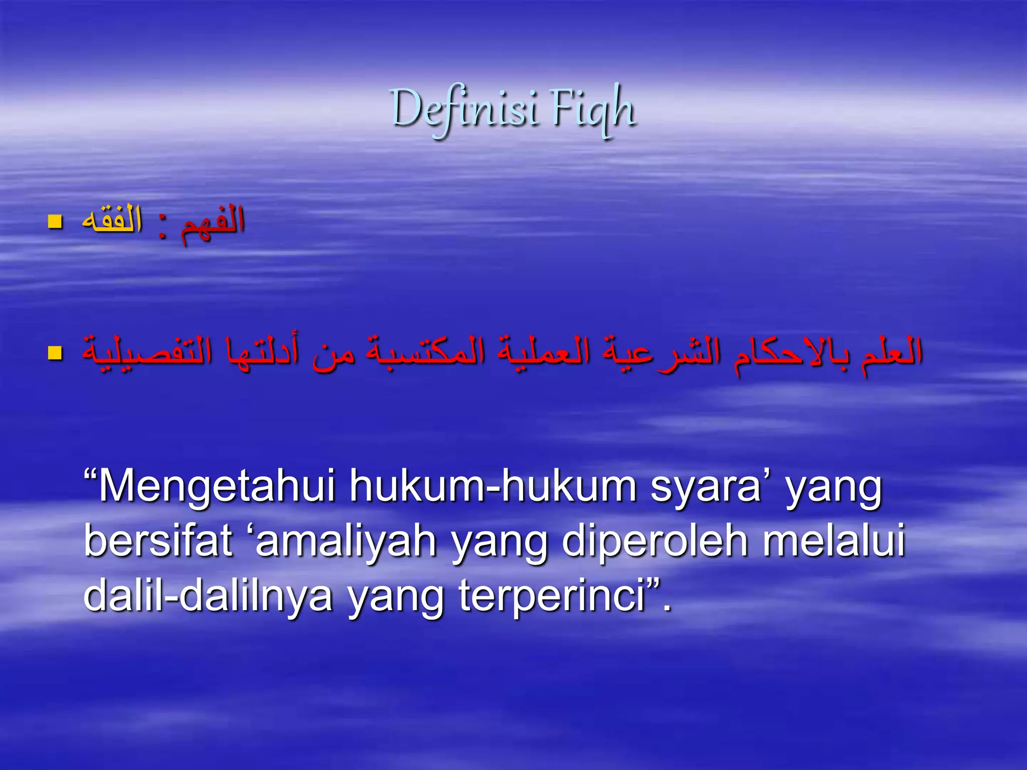 1. USHUL FIQIH sejarah perkembangan.ppt