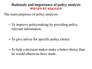 1.1 PPA chapter 1ppt.pptx