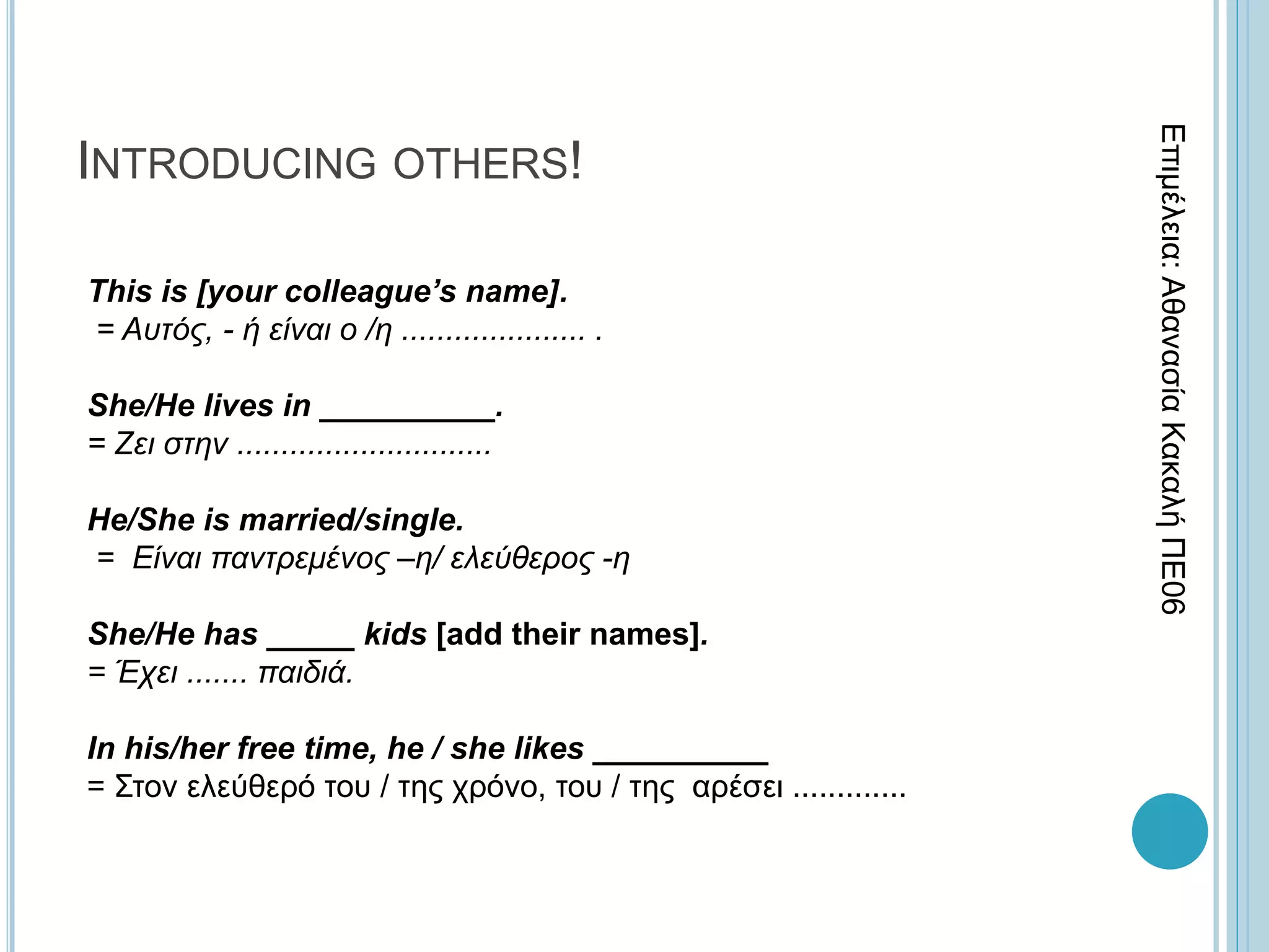 1.ESP_English_for_Tourism_Basic_Communication.pdf