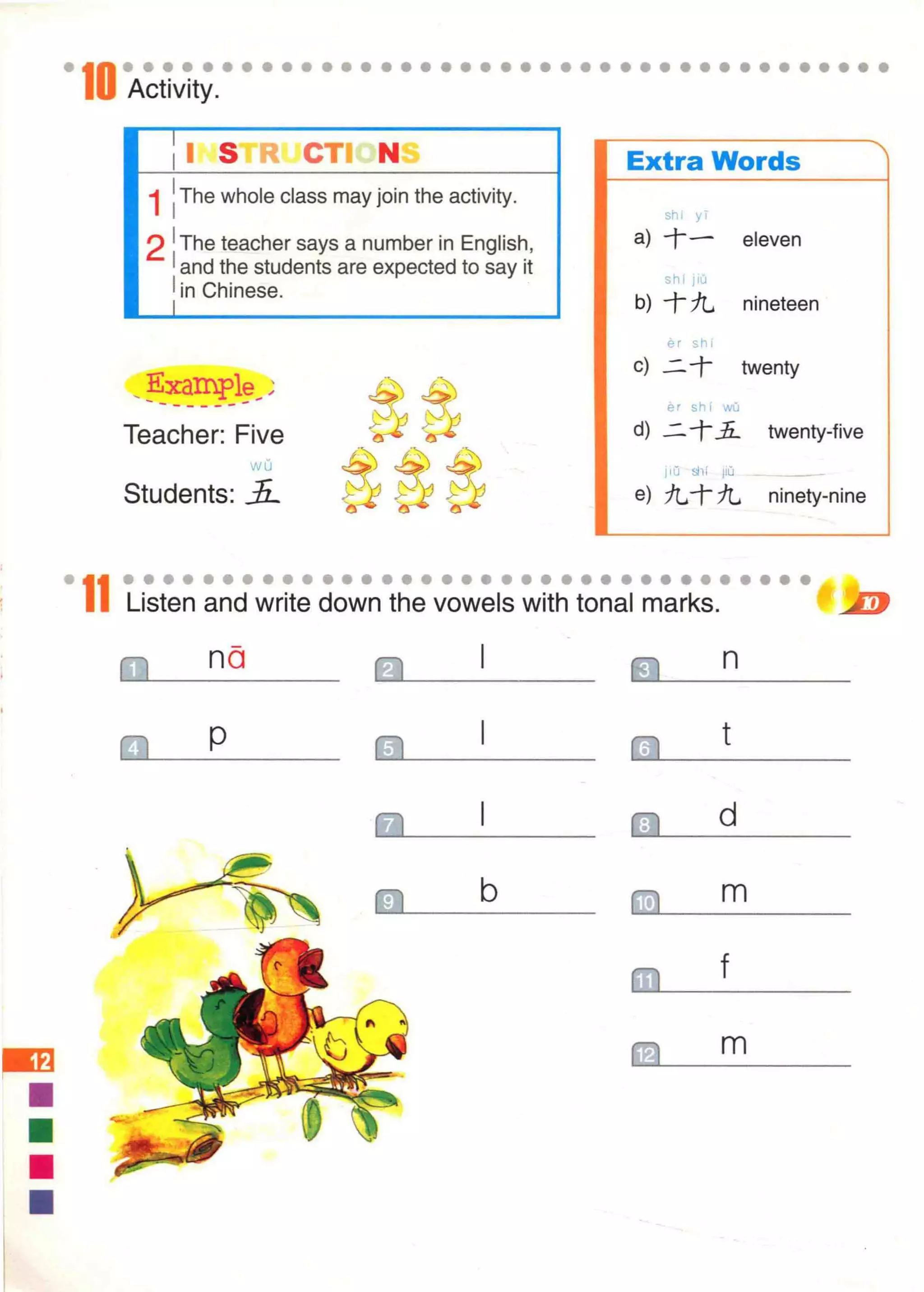 Easy Steps to Chinese Textbook 1轻松学中文 1.pdf | Books and Literature
