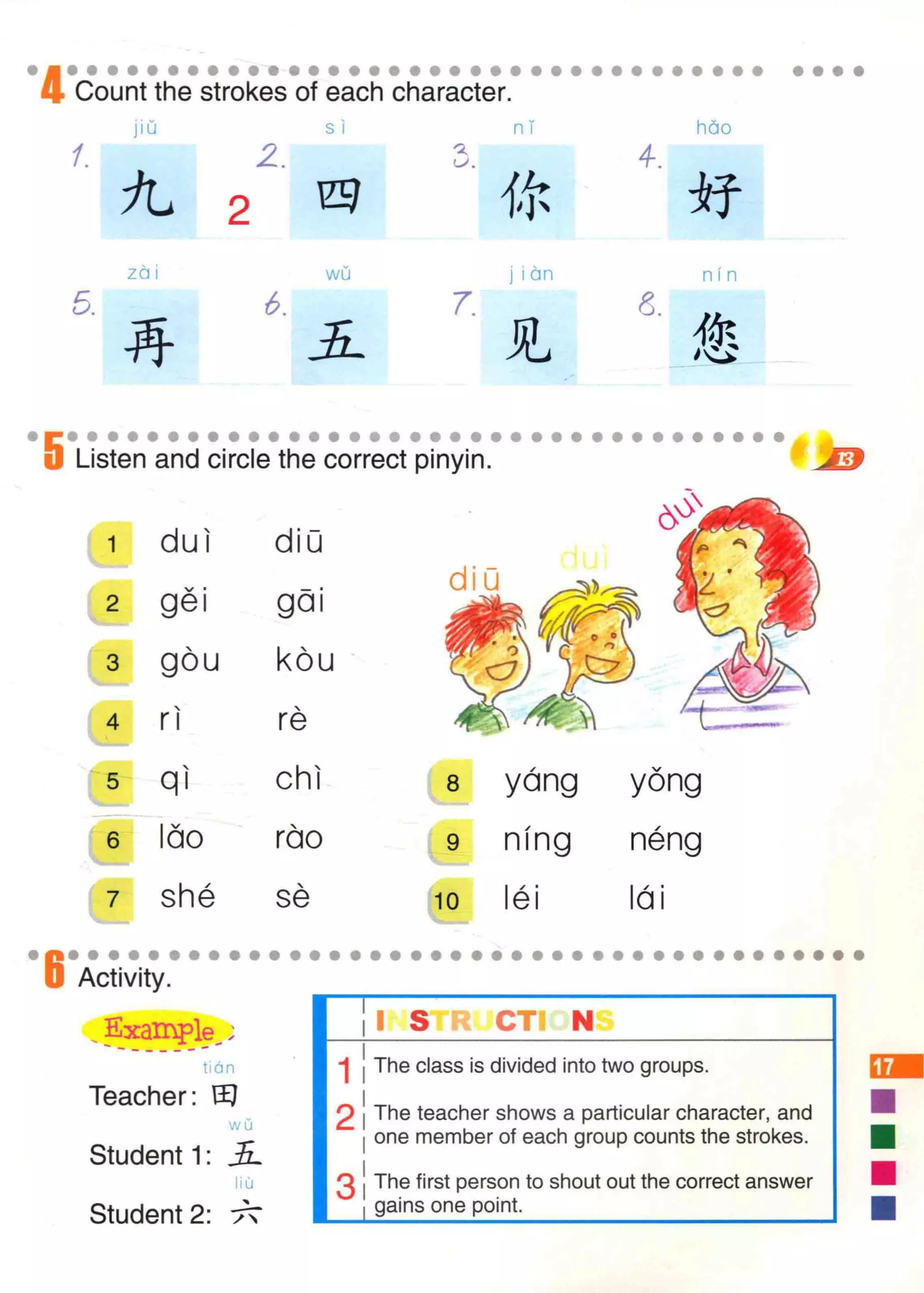 Easy Steps to Chinese Textbook 1轻松学中文 1.pdf | Books and Literature