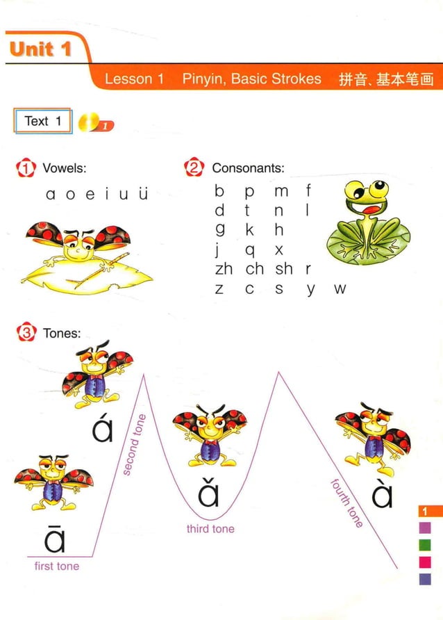 Easy Steps to Chinese Textbook 1轻松学中文 1.pdf