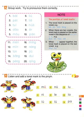 Easy Steps to Chinese Textbook 1轻松学中文 1.pdf