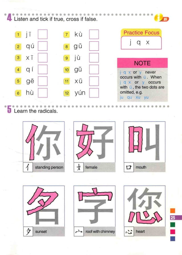 Easy Steps to Chinese Textbook 1轻松学中文 1.pdf