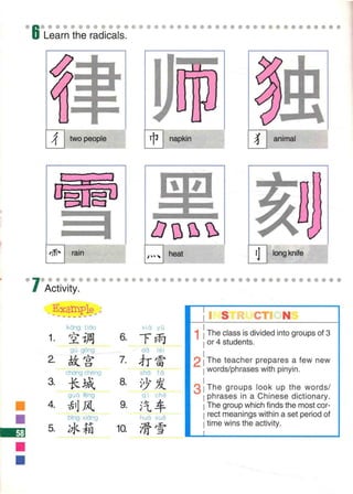 Easy Steps to Chinese Textbook 1轻松学中文 1.pdf
