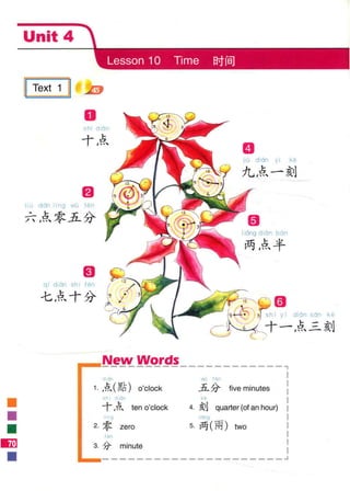 Easy Steps to Chinese Textbook 1轻松学中文 1.pdf