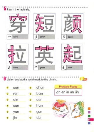 Easy Steps to Chinese Textbook 1轻松学中文 1.pdf