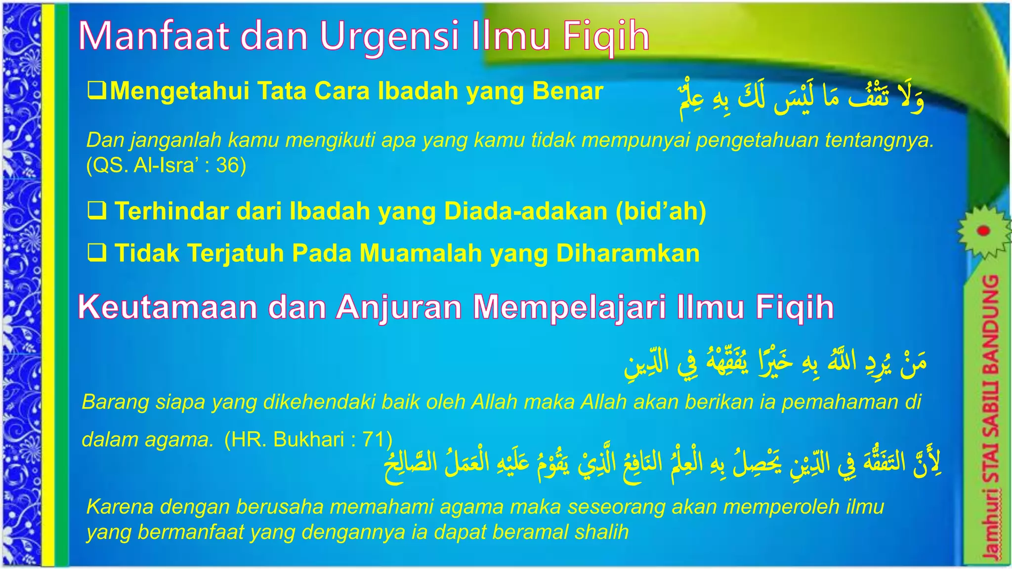 1. MT Kuliah Ilmu Fiqih S1.pdf