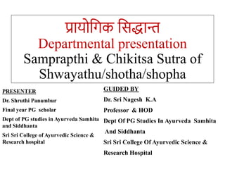 Shotha presentation.pptx