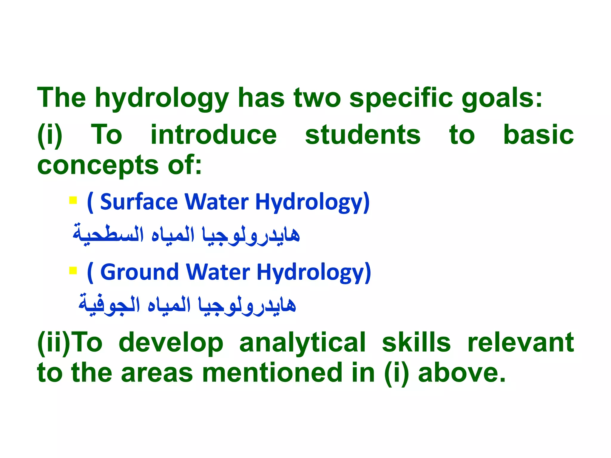 1. Introduction Environmental Hydrology & Hydraulics.pdf