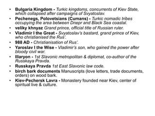 1.-Ancient-Russia.ppt