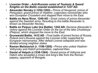 1.-Ancient-Russia.ppt