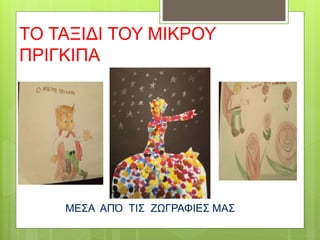 β1.pptx