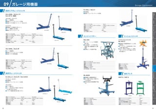 イヤサカ SELECTION GUIDE VOL.5 IYASAKA | PDF