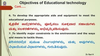 Meaning & Objectives of Educational Technology By Dr. Ravi H.pptx