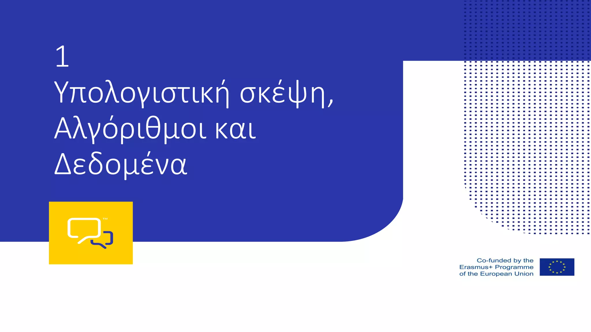 1.2 - PythonMOOC-2022-Ε1.2._Input___print.pdf