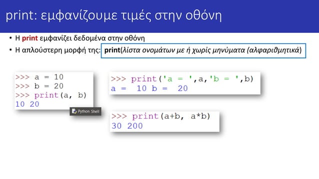 1.2 - PythonMOOC-2022-Ε1.2._Input___print.pdf