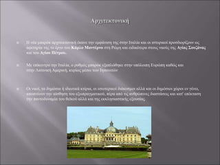 Η εποχη του μπαροκ1.ppt