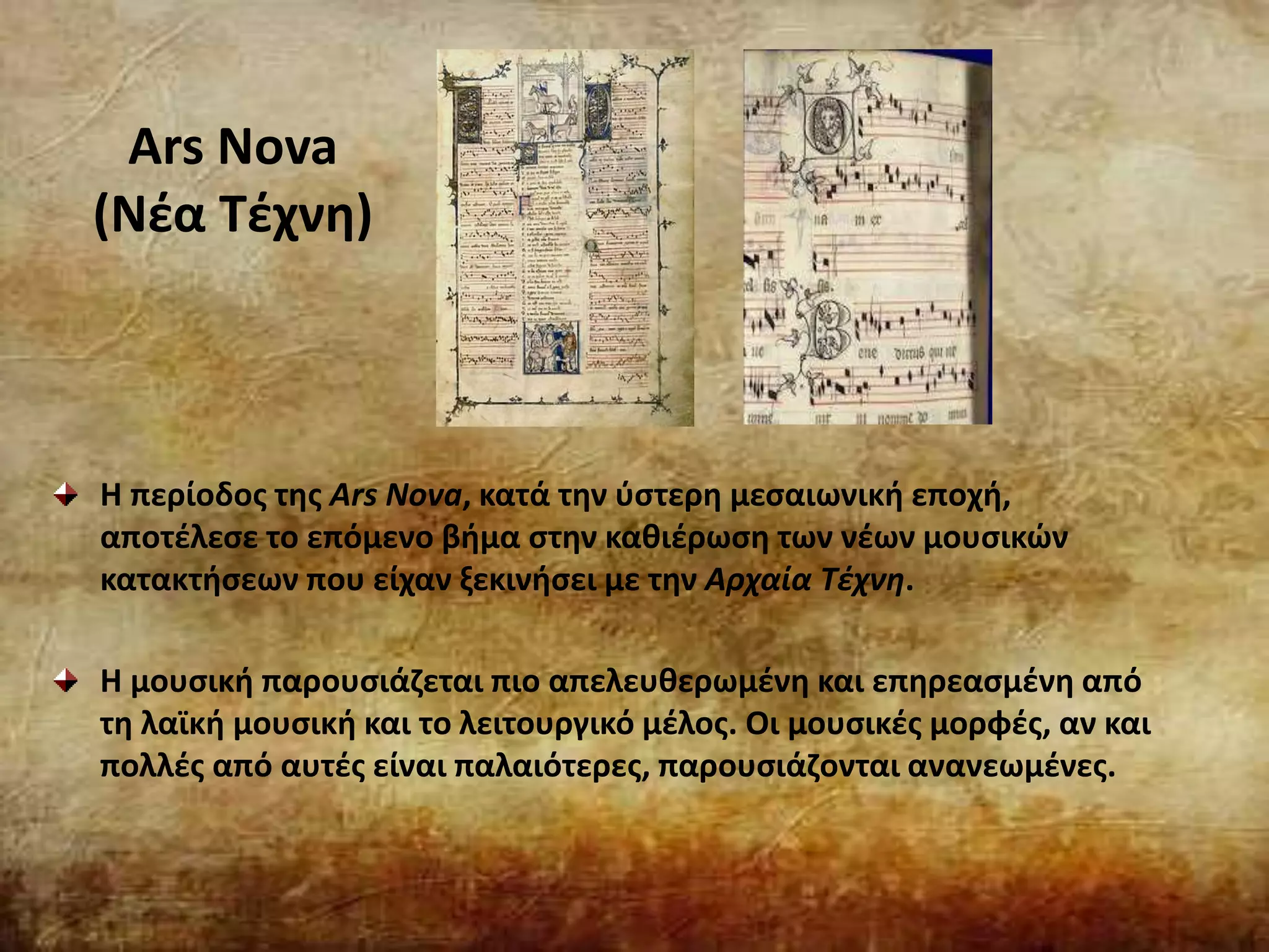 Μεσαίωνας1.ppt