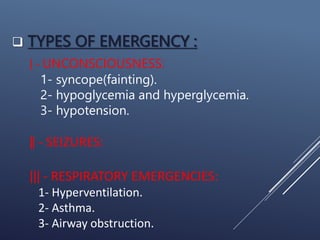 Medical emergency in dental clinic | PPTX