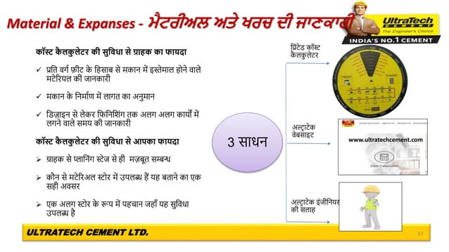 1. Good Construction Practices.pptx