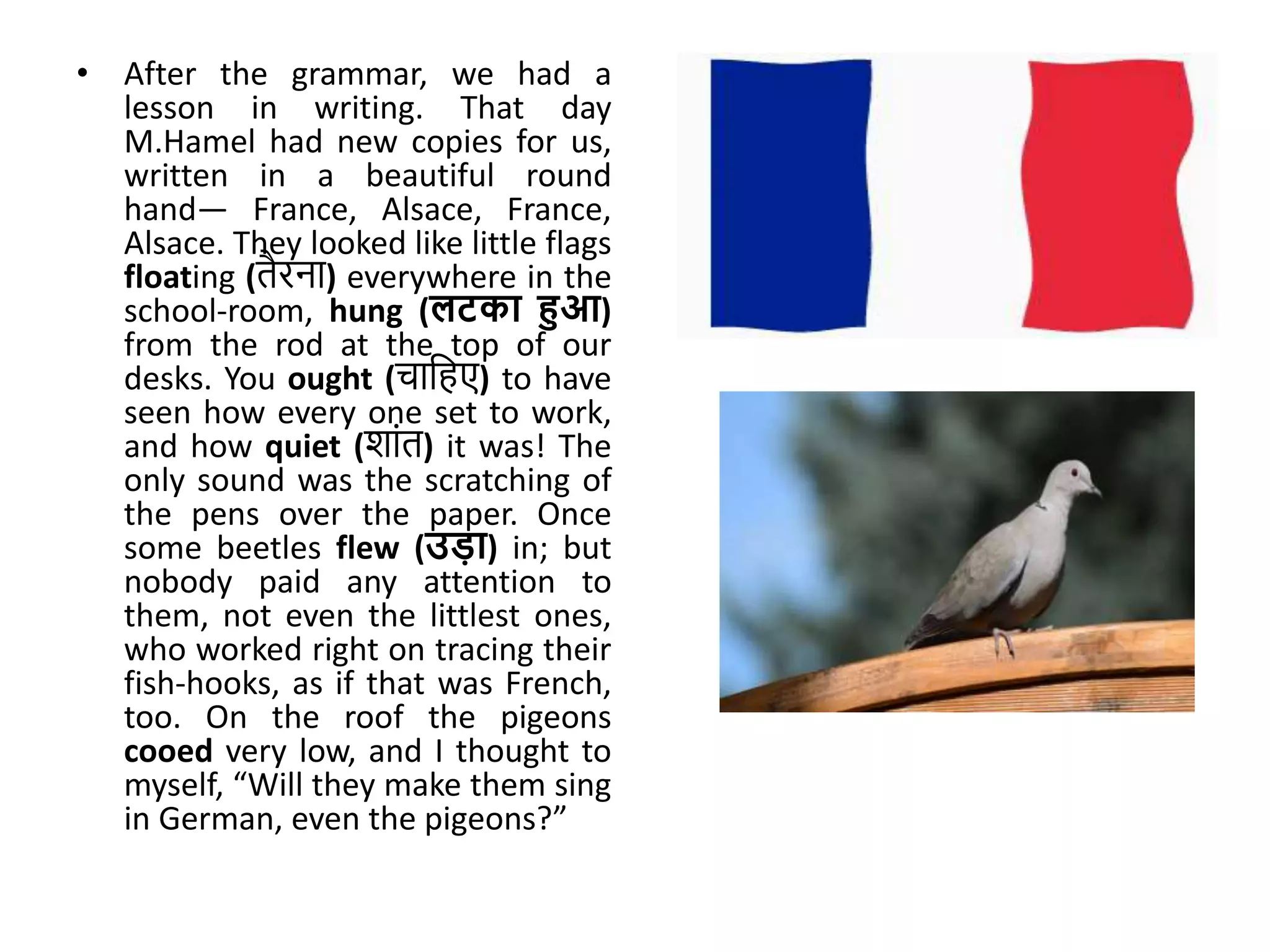 1. The last lesson.pptx