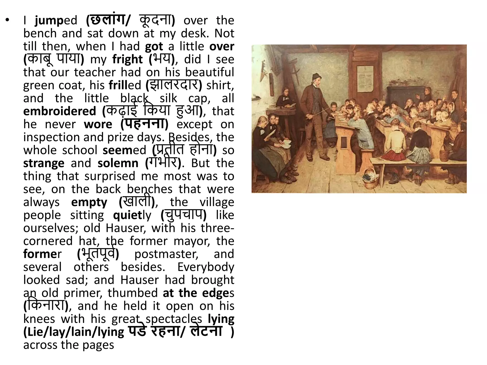 1. The last lesson.pptx