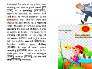 1. The last lesson.pptx