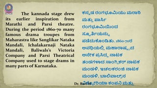 History of Karnataka Theatre. | PPTX